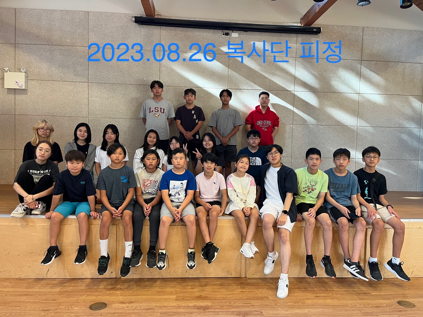 학생복사단 – 성 김효주 아녜스 성당